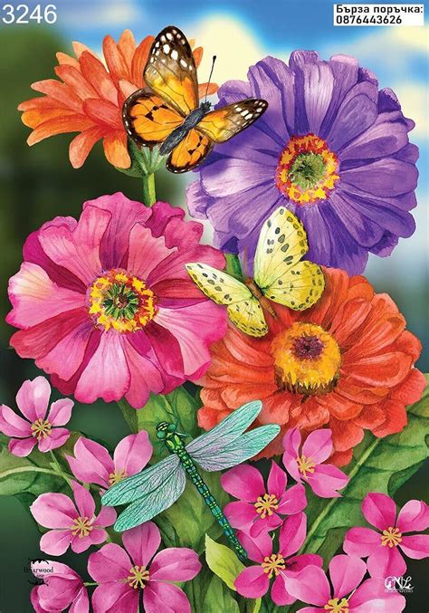 Пеперуди и цветя