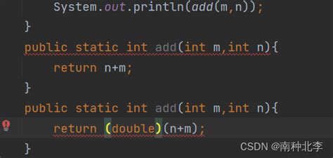 JAVA方法 java需不需要函数声明 CSDN博客