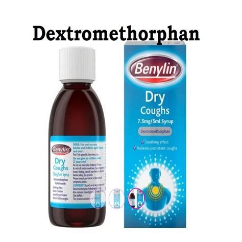 Dextromethorphan Powder In Nagpur डेक्सट्रोमेथॉर्फ़न पाउडर नागपुर Maharashtra