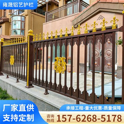 铝艺护栏围栏新中式庭院防护栏铝合金栏杆户外院墙栅栏隔离栏定制虎窝淘