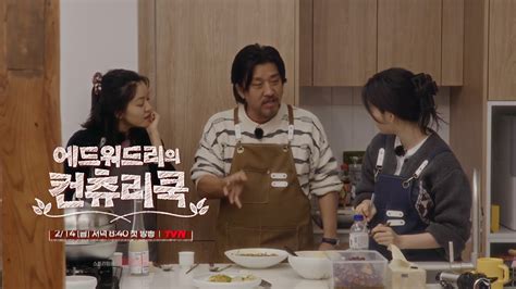 Cʏɴᴛʜɪᴀ🌙 킨티아 유튜브 Tvn Joy 채널 업로드 시아 배우님의 첫 예능 2 14 [금] 저녁 8 40 먹방요정 신시아 만나는 날 🤍 L Tvn ①