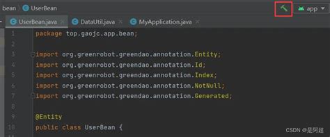 Android Orm 框架之 Greendao 阿里云开发者社区