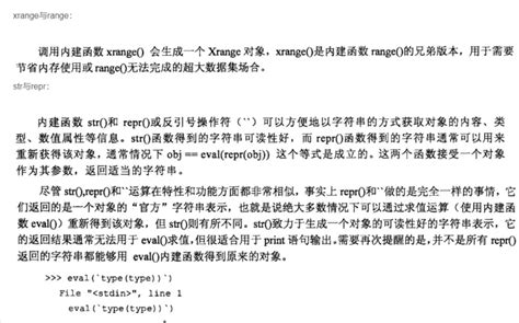 Python入门最完整的基础知识大全【纯干货，建议收藏】 Csdn博客