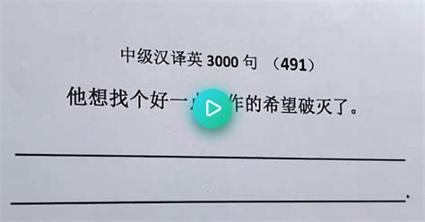 Translation Album On Imgur