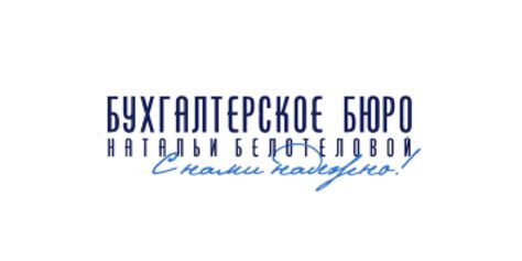 бюро бухгалтерских услуг рф Figma