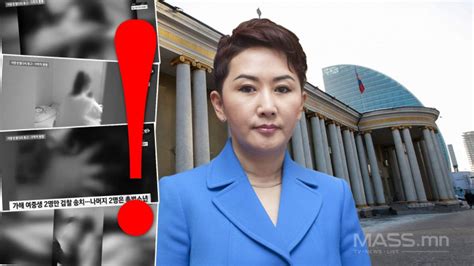 ГХЯ НЬ “МОНГОЛ ОХИНЫГ ЗОДСОН 4 ХҮҮХДИЙН ХОЁРЫНХ НЬ ХЭРЭГ ХААГДСАН” ГЭЭД СУУЖ БАЙНА