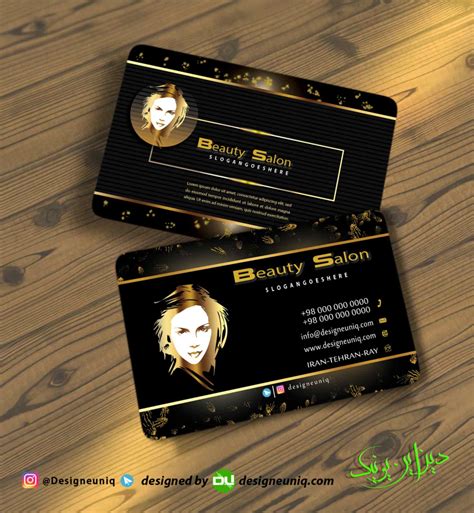 کارت ویزیت سالن آرایشگاه زنانه لایه باز Psd Format دیزاین یونیک