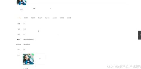 Nodejs基于web的高校毕业生就业信息系统程序论文 可用于毕业设计 Csdn博客