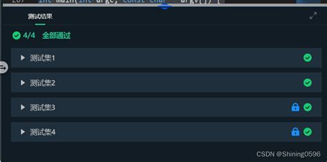 算法设计与分析：大整数的加减乘除运算算法设计与分析大整数的加减乘除运算 Csdn博客