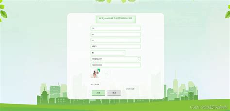 基于javaspringbootvue实现的健身房管理系统（文末源码lwppt）23 523springboot健身房会员管理系统