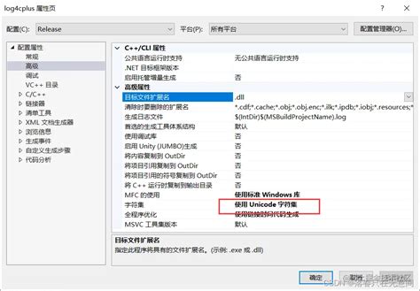 C Vs2019中使用log4cplus打印日志介绍、编译过程及使用简述 一、log4cplus介绍 二、log4c 掘金