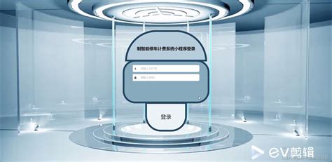 Java计算机毕业设计智能停车计费系统小程序【附源码远程部署程序mysql】java编程模拟停车场收费系统制定收费标准车型有小汽车