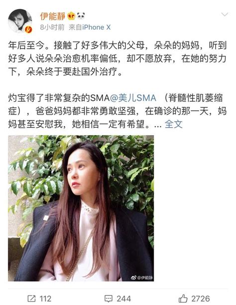 伊能靜發文感慨，是否是暗示已經一個人，米粒沒能挽救兩人感情？ 每日頭條