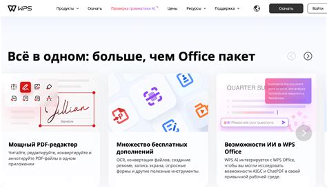 5 простых способов удалить ведущие пробелы в Excel Wps Office Blog