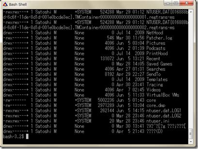 GNU系ツールもばっちり使えるWindows の UNIX 互換環境を試してみる みむらの手記手帳