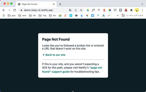 netlify cliをインストールして本番環境のサイトを作成しよう 独学プログラマ