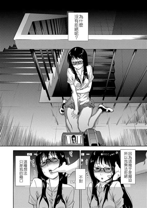 Vanilla Essence 甜美香濃的香草精華 Page nhentai hentai doujinshi and manga