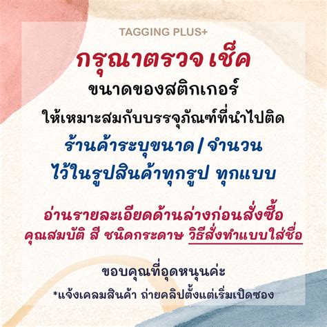 สติกเกอร์โลโก้การ์ตูน มินิมอล 3 5 ซม 42 ดวง Sticker Character สติ๊กเกอร์กระดาษ เนื้อมันเงา หมึก