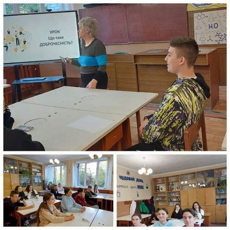 Проєкт “Прозора школа” Школа №90 міста Львова