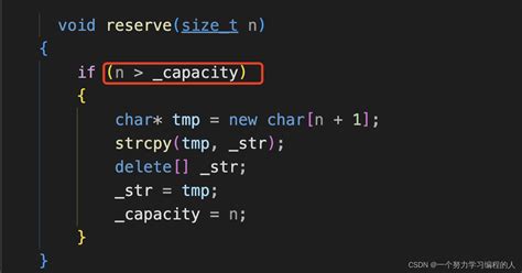【c】string类模拟实现下篇附完整源码) Csdn博客 【c】string类模拟实现下篇附完整源码) Csdn博客
