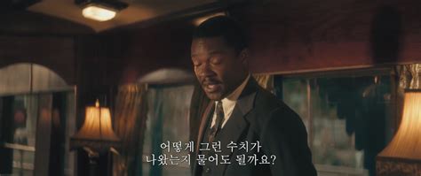 2017 실화 금지된 사랑 흑백커플의 대서사시 초고화질 자체자막