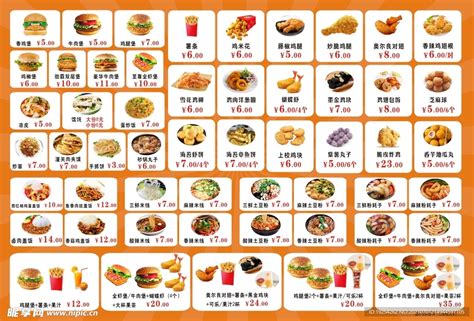 汉堡小吃店菜单价目表设计图 菜单菜谱 广告设计 设计图库 昵图网nipic