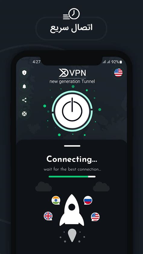 Xd Vpn فیلتر شکن قوی پر سرعت Apk برای دانلود اندروید
