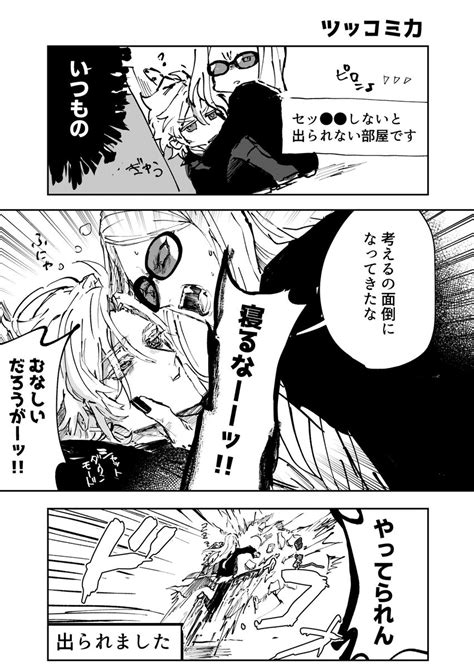 「わがらない 」𝐈𝐑𝐘の漫画