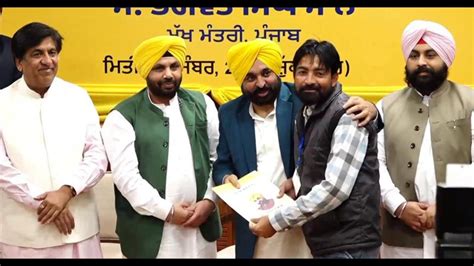 Punjab Cm Mann Hands Over Job Letters To 251 Youths Hindustan Times