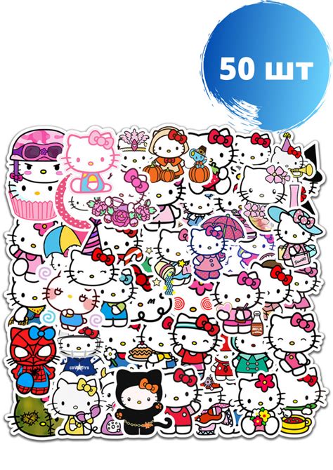 АнимеСтик Стикеры наклейки Хеллоу Китти Hello Kitty Набор виниловых наклеек стикеры