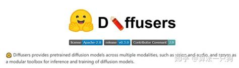一个好用的扩散模型包：diffusers 知乎