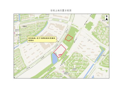 南京市栖霞区人民政府 马群街道 征收土地公告 宁（栖）征告〔2022〕41号 南湾营老年公寓
