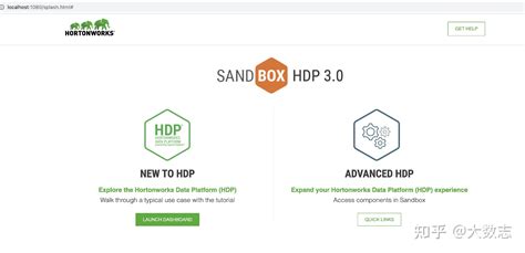 基于docker的大数据开发环境 hdp sandbox 知乎