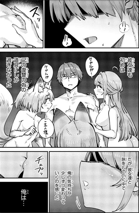 Rule 34 Enjoying Female Guren Redo Of Healer Happy Harem Kaifuku