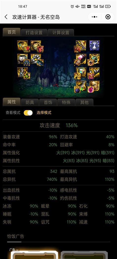 空血流搭配问题沃特碧们的colgdnf地下城与勇士 Colg社区