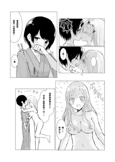 Kendo Shoujo No Complex Nhentai Hentai Doujinshi And Manga