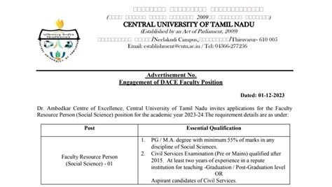 Cutn Recruitment 2023 Faculty Resource Person Posts Apply Now