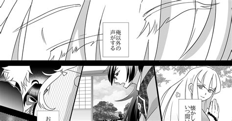 刀剣乱腐 【rnは恋するウツシちゃん⑨】ほどけたアルバム おかしらのマンガ 漫画 山姥切長義 山姥切国広 Pixiv