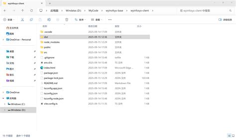 极简全栈，从 0 到 1，从开发到部署，前端 Vue 3 Typescript Vite Vs Code，后端 Spring Boot 3 Java Maven