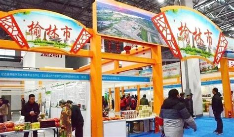 志起客戶丨祝賀榆林優質農特產品蘇州展銷會成功舉辦 每日頭條