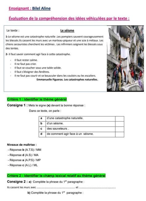 نموذج 02 لامتحان تقييم المكتسبات في اللغة الفرنسية الخامسة ابتدائي