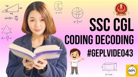 Ssc Cgl Reasoning Coding Decoding 10 Mcqs With Answers And Tricks Practice Set 8 Gepl Ssc