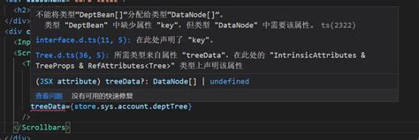 Feature Request Antd V417版本中tree组件中使用了filedname指定key，treedata还是提示缺少key问题。 · Issue 32958