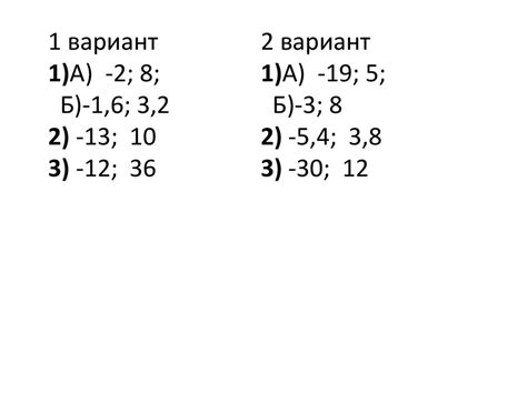Линейные уравнения с модулем и параметром презентация онлайн