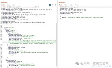 『漏洞复现』apache Druid Rce Cn Sec 中文网