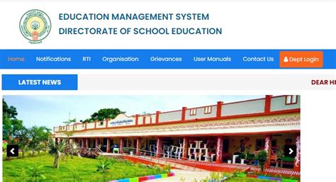 AP FA FA Marks Entry Online Link Formative Assessment Exams Enter Marks Online Link