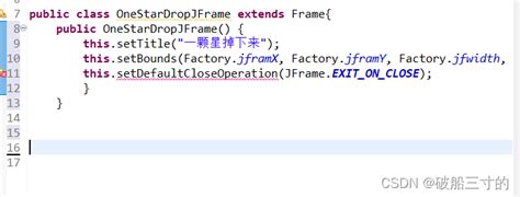 setdefaultcloseoperation jframe exit on close ；报错