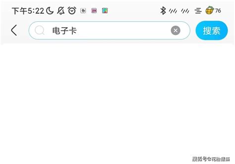 盒马鲜生礼品卡怎么赠送 搜狐大视野 搜狐新闻