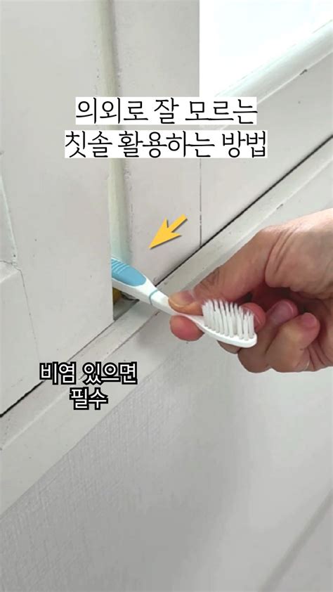 매일 나다니지만 무심코 지나치는 이 현관문 렌즈와 우유투입구 그냥 방치하면 우리집이 범죄의 대상이 될 수 있다는 사실 알고 계셨나요🤔 현관문 렌즈를 밖에서 들여다 보면