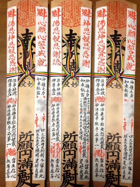 ギャラリー 日蓮宗 大法寺